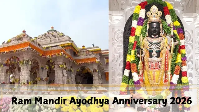 Ram Mandir Ayodhya Anniversary 2026: Best Wishes, Messages And ...