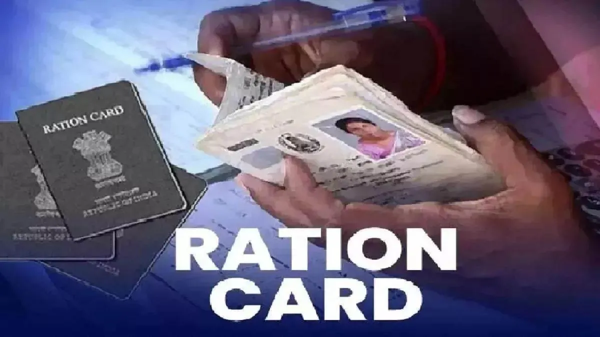 Ration Card Status: Update Family Member List Online On MyRation 2.0 ...