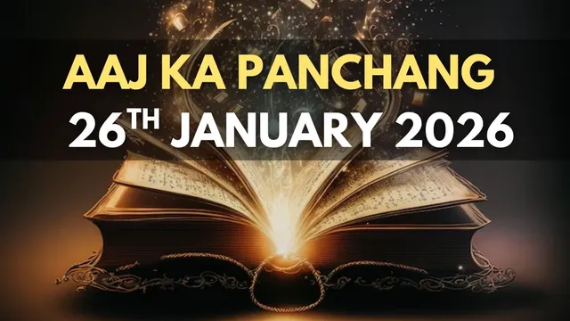 Aaj Ka Panchang 26 January 2026: Check Today’s Sunrise, Moonrise ...