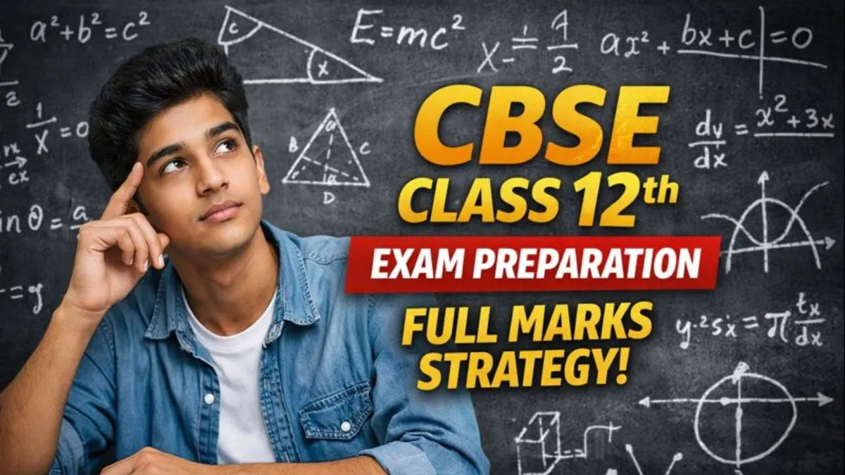 CBSE Board Exam 2026: How To Score Full Marks In Class 12th Maths Paper ...