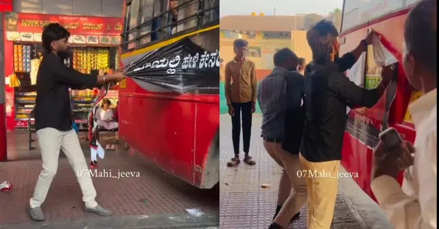 Karnataka: Young Men Remove Tobacco Ads From KSRTC Buses In Protest ...