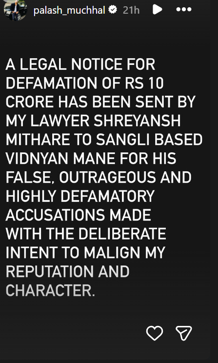 Palaash Muchhal–Smriti Mandhana Controversy: Singer Deletes Photos With ...