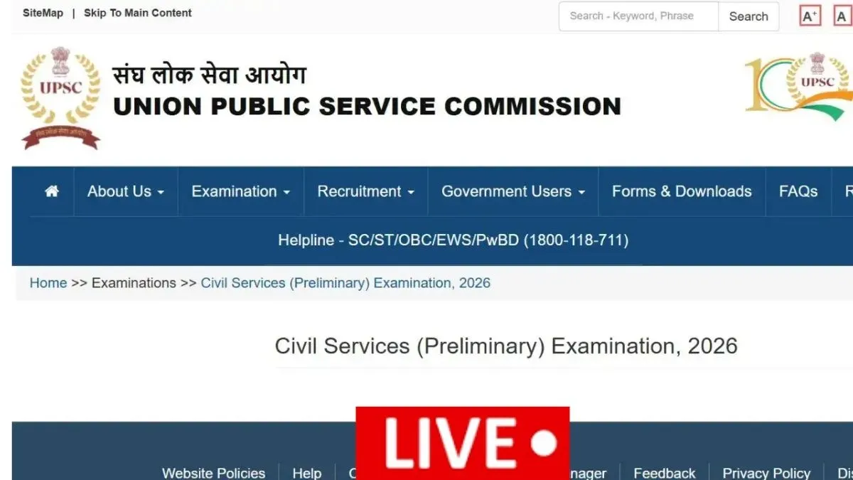 UPSC CSE Notification 2026 Live Updates: UPSC CSE, IFoS Notification ...