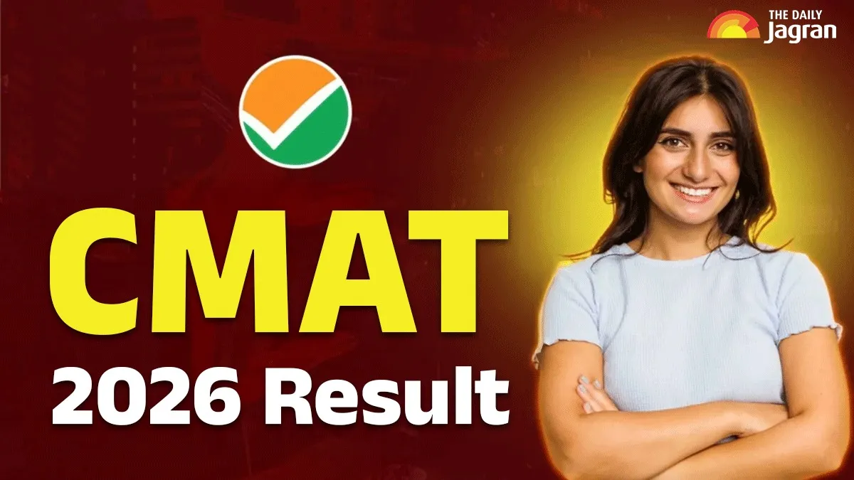 CMAT 2026 Result: NTA To Release CMAT Result Soon, Download Scorecard ...
