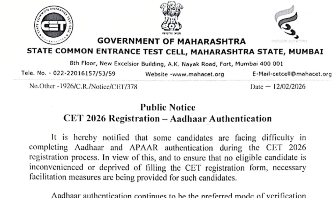 MH CET 2026 Registration: CET Cell Allows Registration Without Aadhaar ...