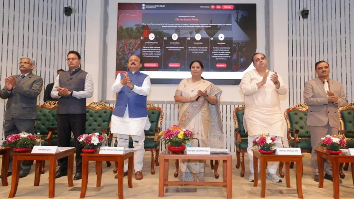 Delhi Chief Minister Rekha Gupta Launches Key IT Services - CM Jan ...