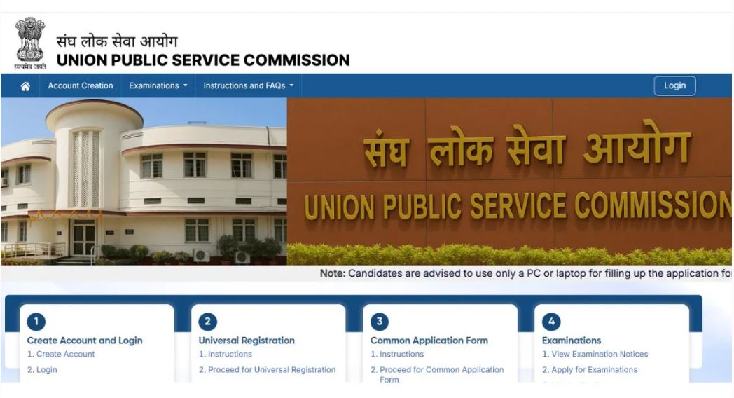 UPSC CAPF 2026 Notification Out: Registration Begins For Assistant ...