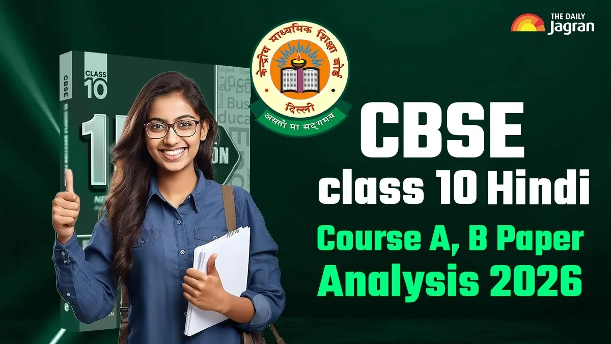 CBSE Class 10 Exam 2026 Analysis: Check Hindi Course A, B Papers ...