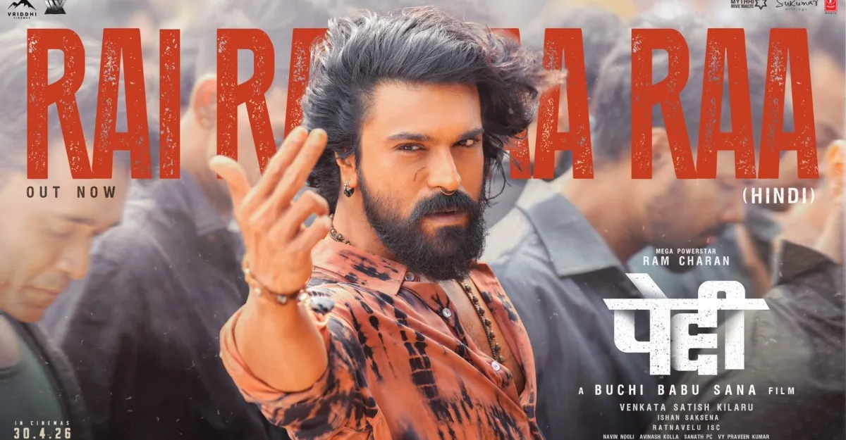 Peddi New Song Out Now: Ram Charan Turns Up The Heat In ‘Rai Rai Raa ...