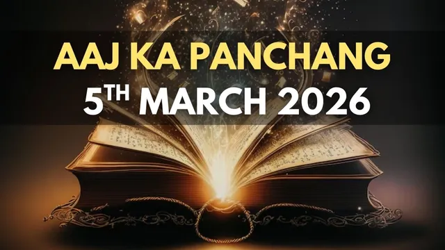 Aaj Ka Panchang 5 March 2026: Check Today’s Sunrise, Moonrise Timings ...