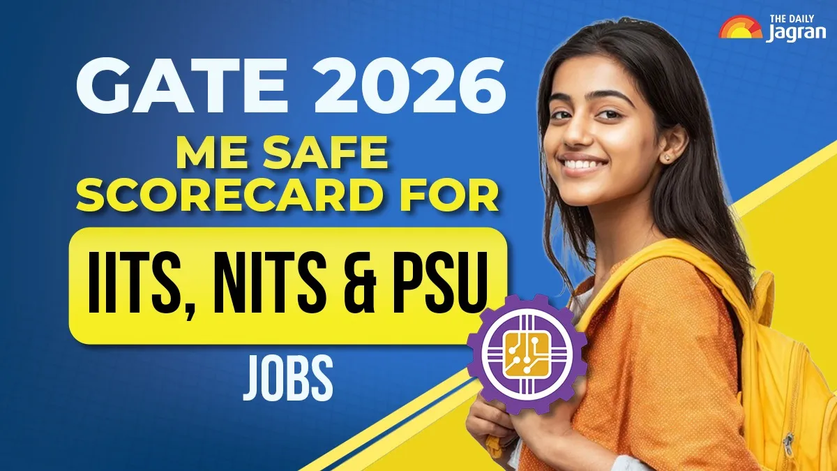 GATE 2026 Result 2026: Check GATE ME (Mechanical) Safe Score For IITs ...