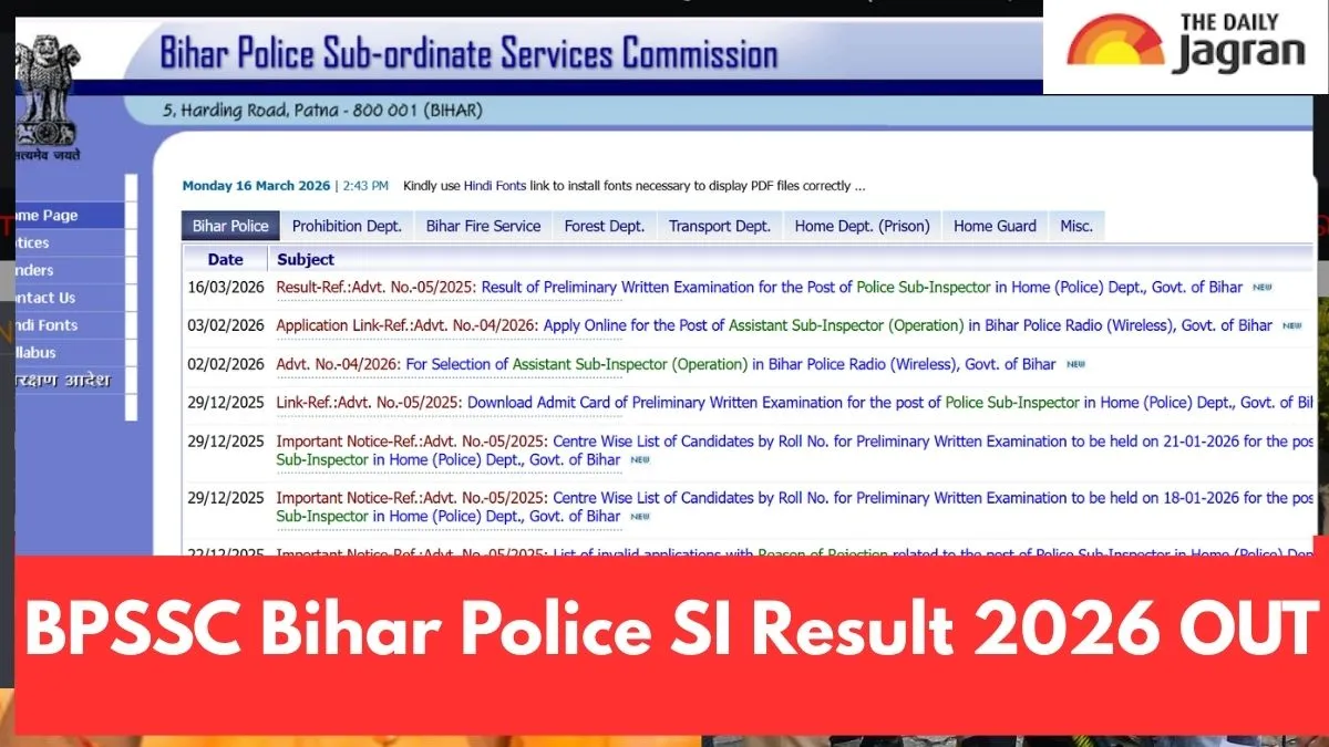 BPSSC Bihar Police SI Result 2026 Out: Download Bihar SI (Daroga ...