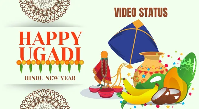 Happy Ugadi 2026 Video Status: Telugu New Year Short Videos, Reels For ...
