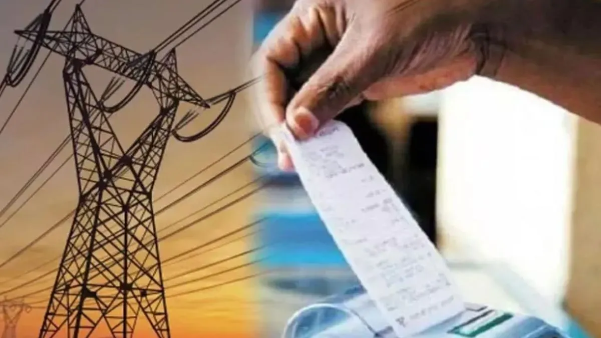 Bihar Electricity Bill Download: No Hike In Electricity Prices From ...