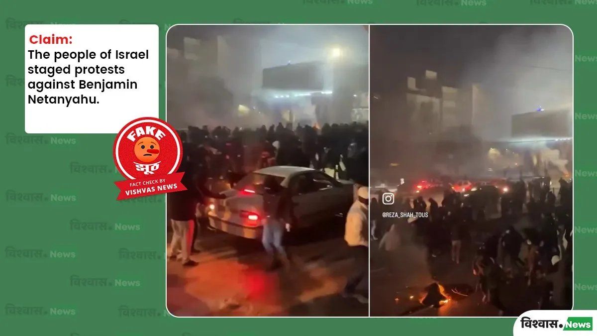 Fact Check: Viral Video Falsely Shared As Tel Aviv Protest Against ...