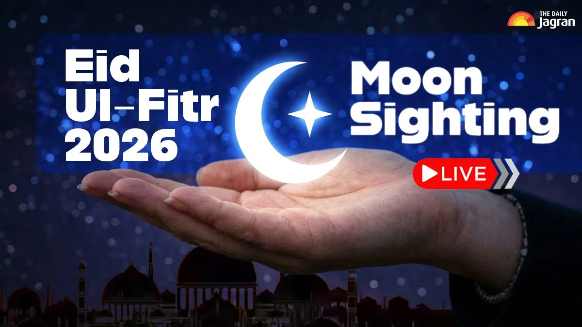 Eid ul Fitr 2026 Moon Sighting Live Updates: Saudi, UAE, Oman, Qatar To ...