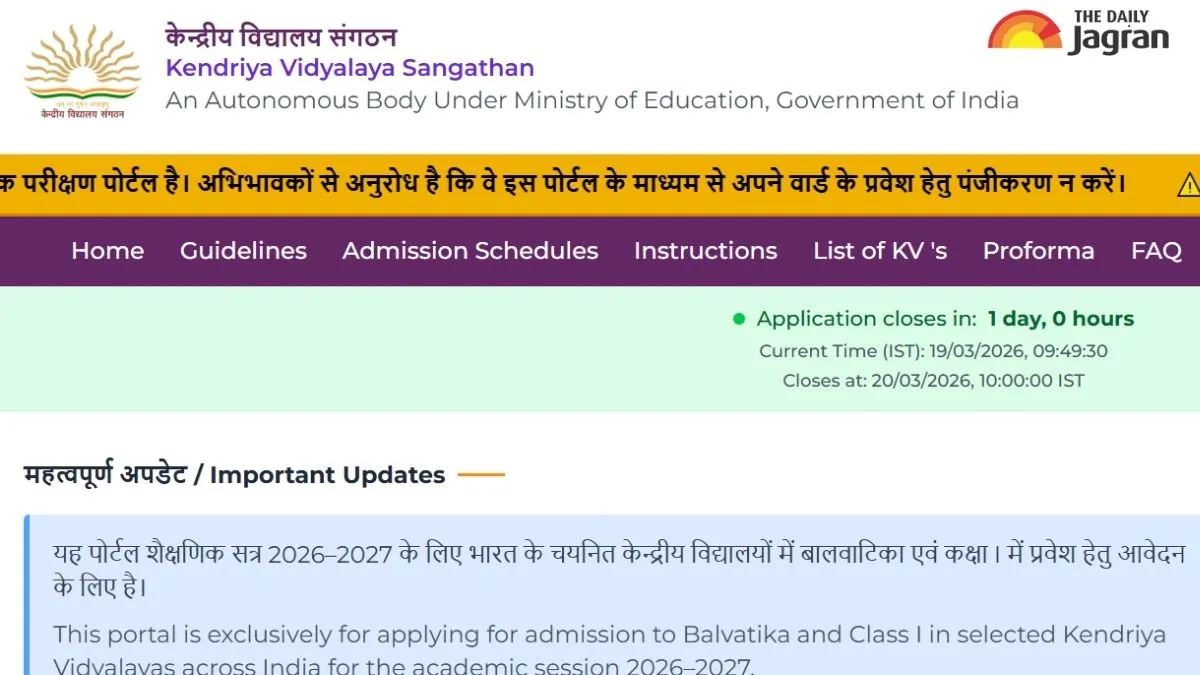 KVS Admission 2026-27: Online & Offline Registration For Balvatika 1-3 ...