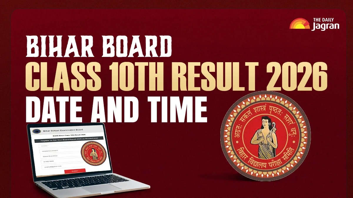 Bihar Board 10th Result 2026 Date And Time: When & How To Check BSEB ...