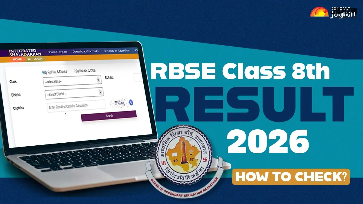 Shala Darpan 8th Class Result 2026: How To Check Rajasthan Board 8th ...