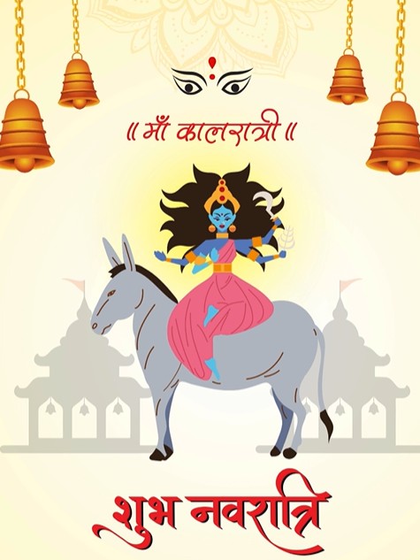 Happy Chaitra Navratri 2026: Day 7 Maa Kalaratri Wishes, Messages, HD ...