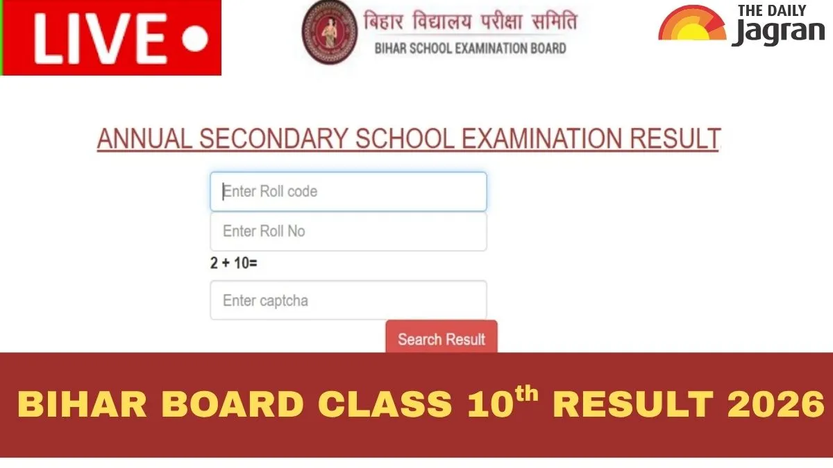 Bihar Board 10th Result 2026 Date Highlights: BSEB To Announce Matric ...