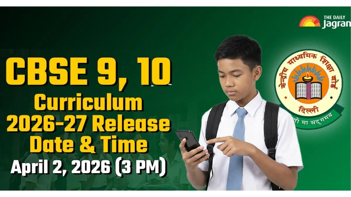 CBSE Big Update: Central Board of Secondary Education To Release New ...