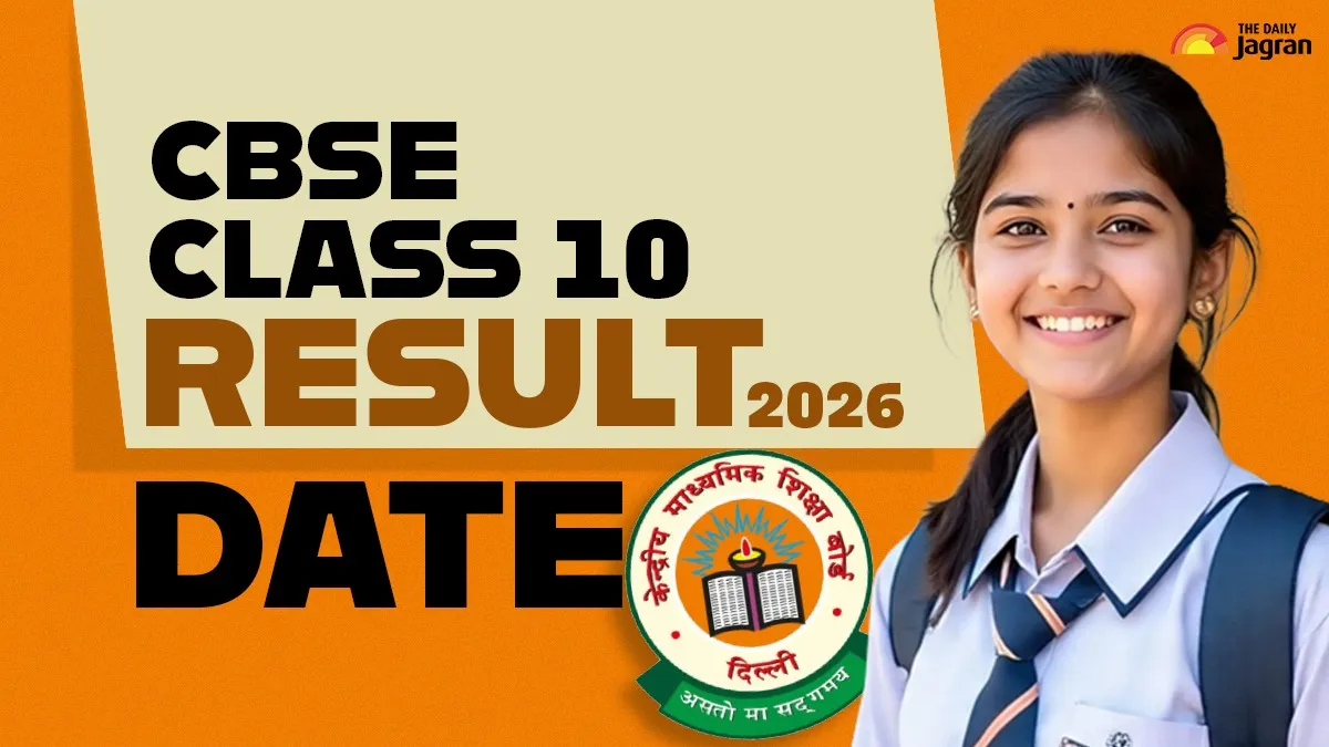 CBSE Class 10 Result 2026: CBSE Matric Results Likely To Be Announced ...
