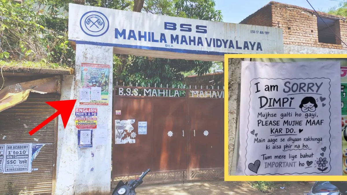 'I'm Sorry Dimpi, Mujse Galti Ho Gayi’: Lover Turns Dhanbad College ...