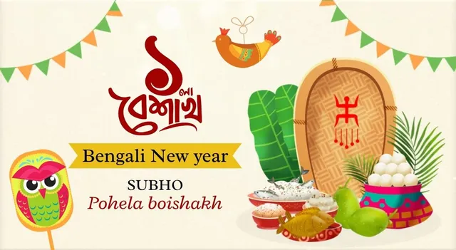Happy Poila Boishakh 2026: Shubho Noboborsho Wishes, Quotes, Messages ...