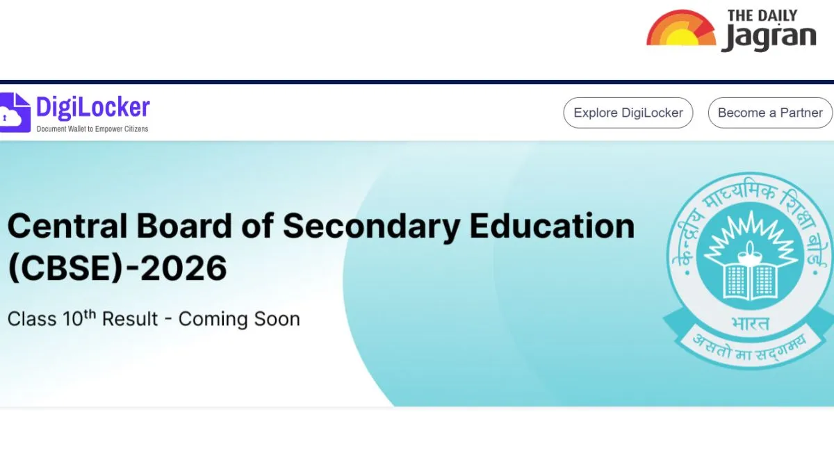 CBSE 10th Result 2026: CBSE To Declare Class 10th Results Anytime Soon ...