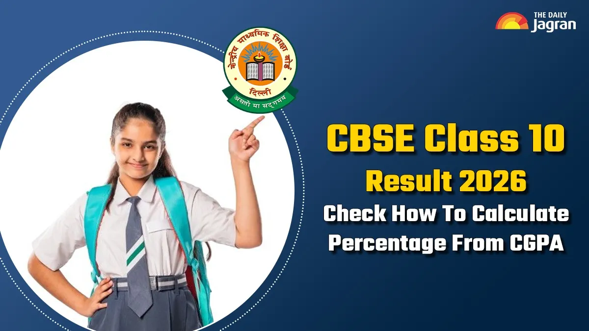 CBSE Class 10 Result 2026: Result Out At cbse.gov.in, Check How To ...
