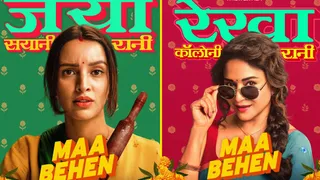 Meri Lyari Movie Is Pakistan's Response To Blockbuster Dhurandhar ...