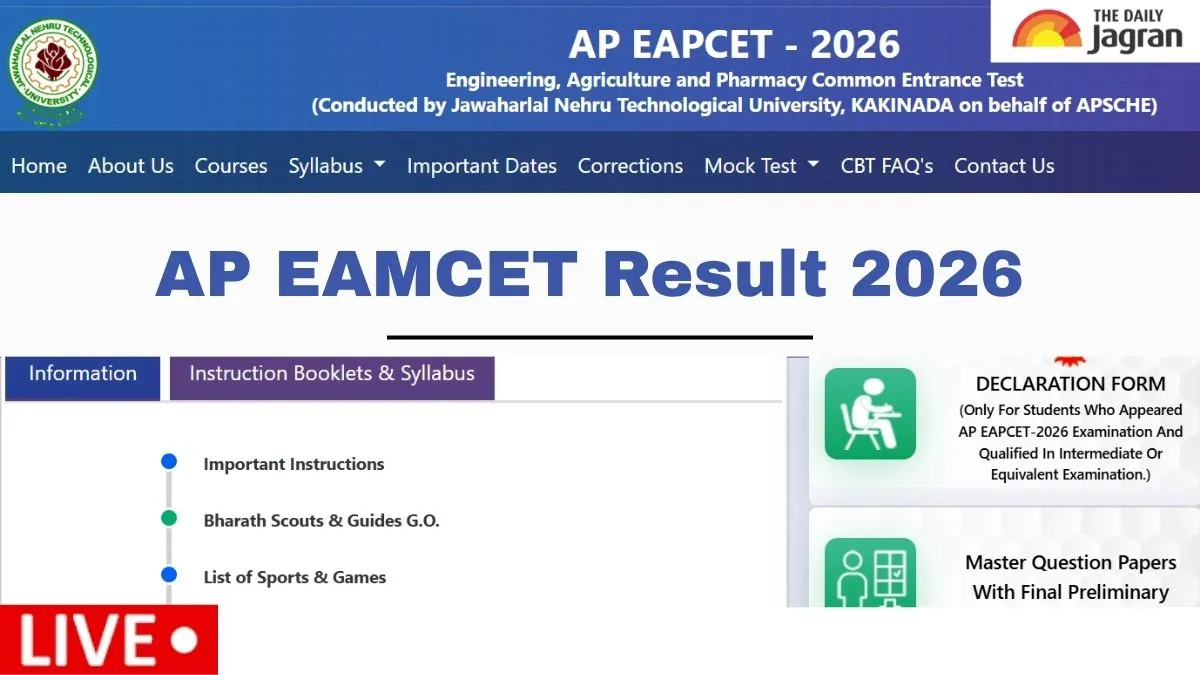 AP EAMCET Result 2026 Live Updates: JNTU To Release EAPCET Rank Card ...