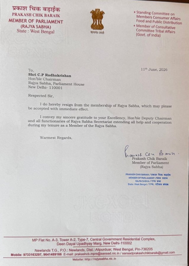 TMC Hit By Third Rajya Sabha Exit In Days As Prakash Baraik Quits