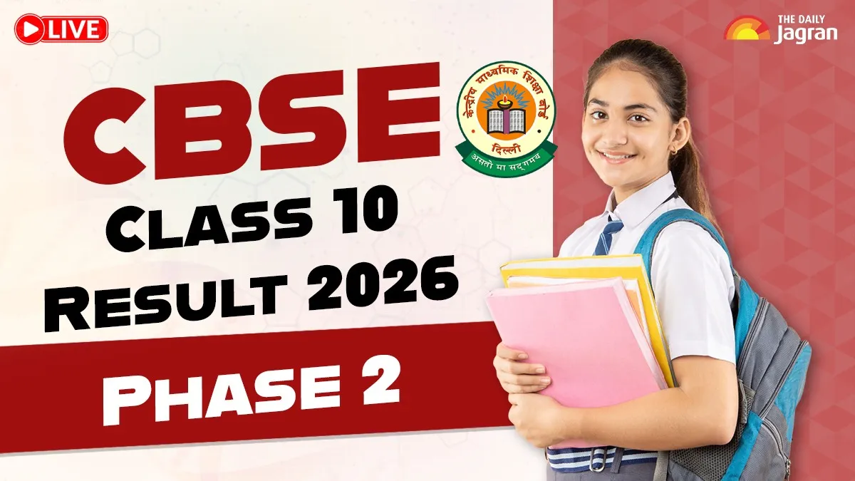 CBSE Class 10 Result 2026 Phase 2 Live: Second Board Marksheet To Be ...