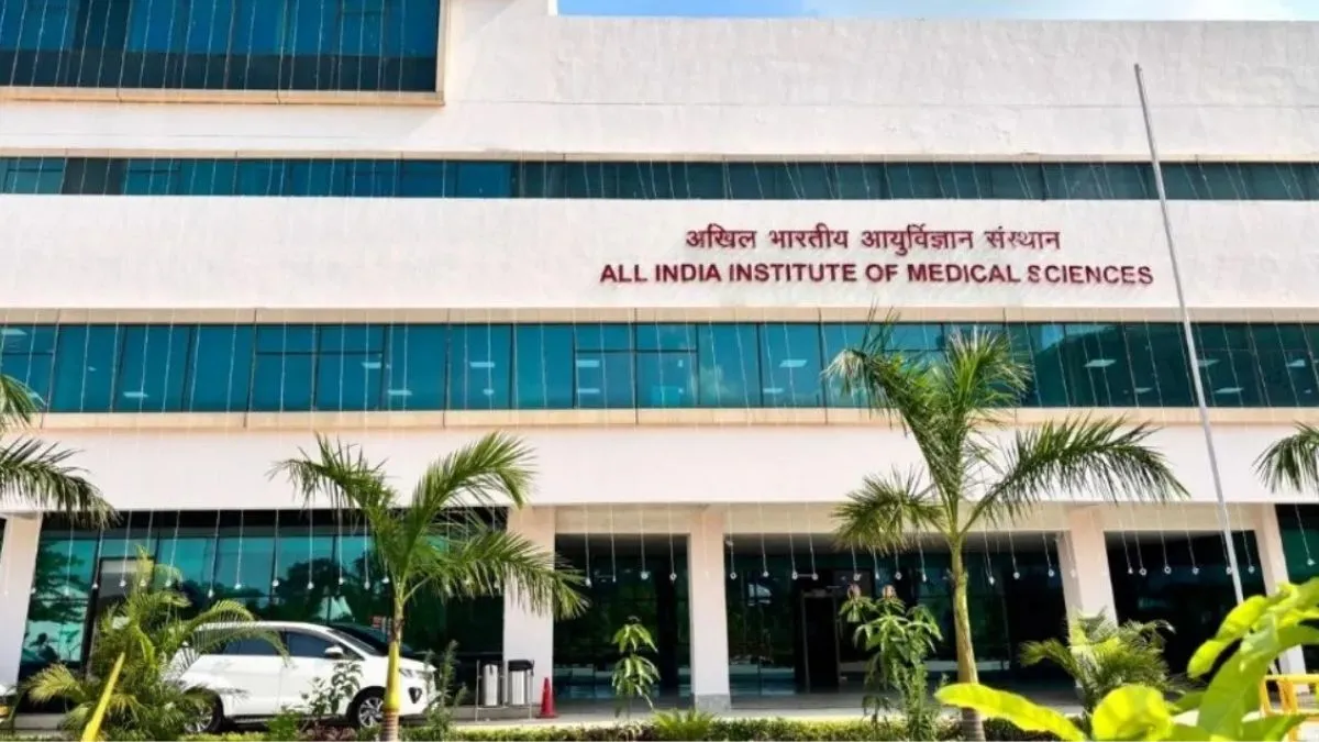 Gorakhpur AIIMS Launches Digital System For Lab Test Reports; Patients ...