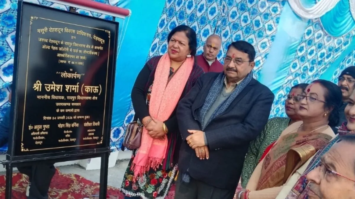 Dehradun: MDDA Approves Rs 90 Lakh To Upgrade Parks; Focus On Walking ...